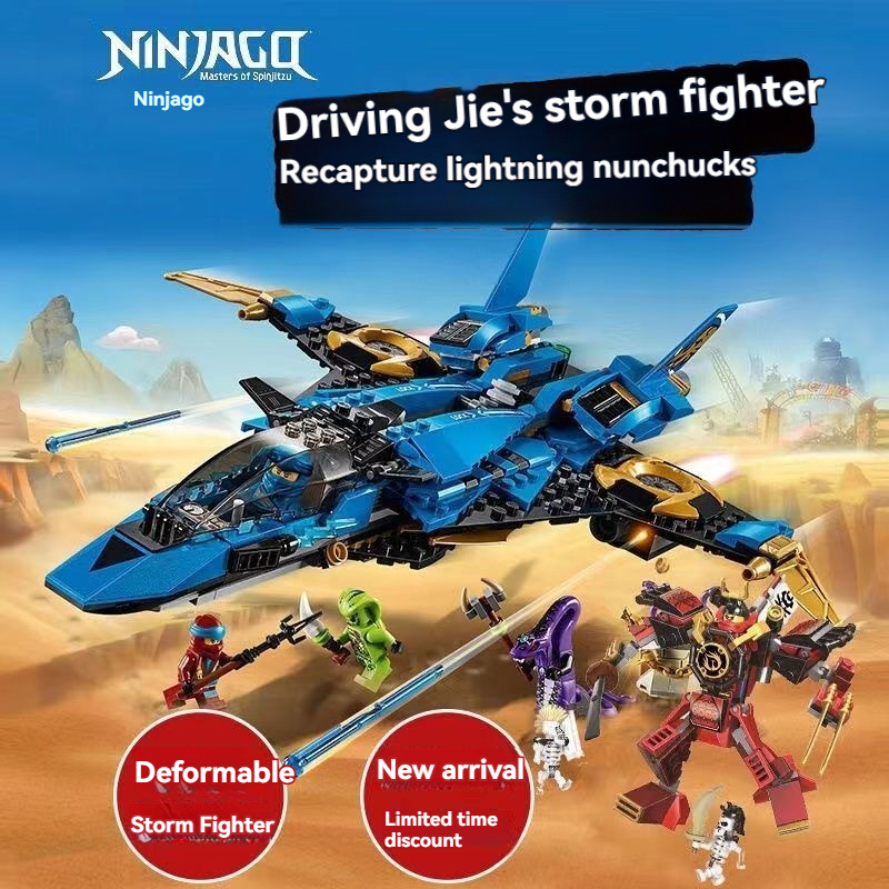 [Ready Stock] ninjago minifigure Thunderbolt Fighter Phantom Ninja Jie ...