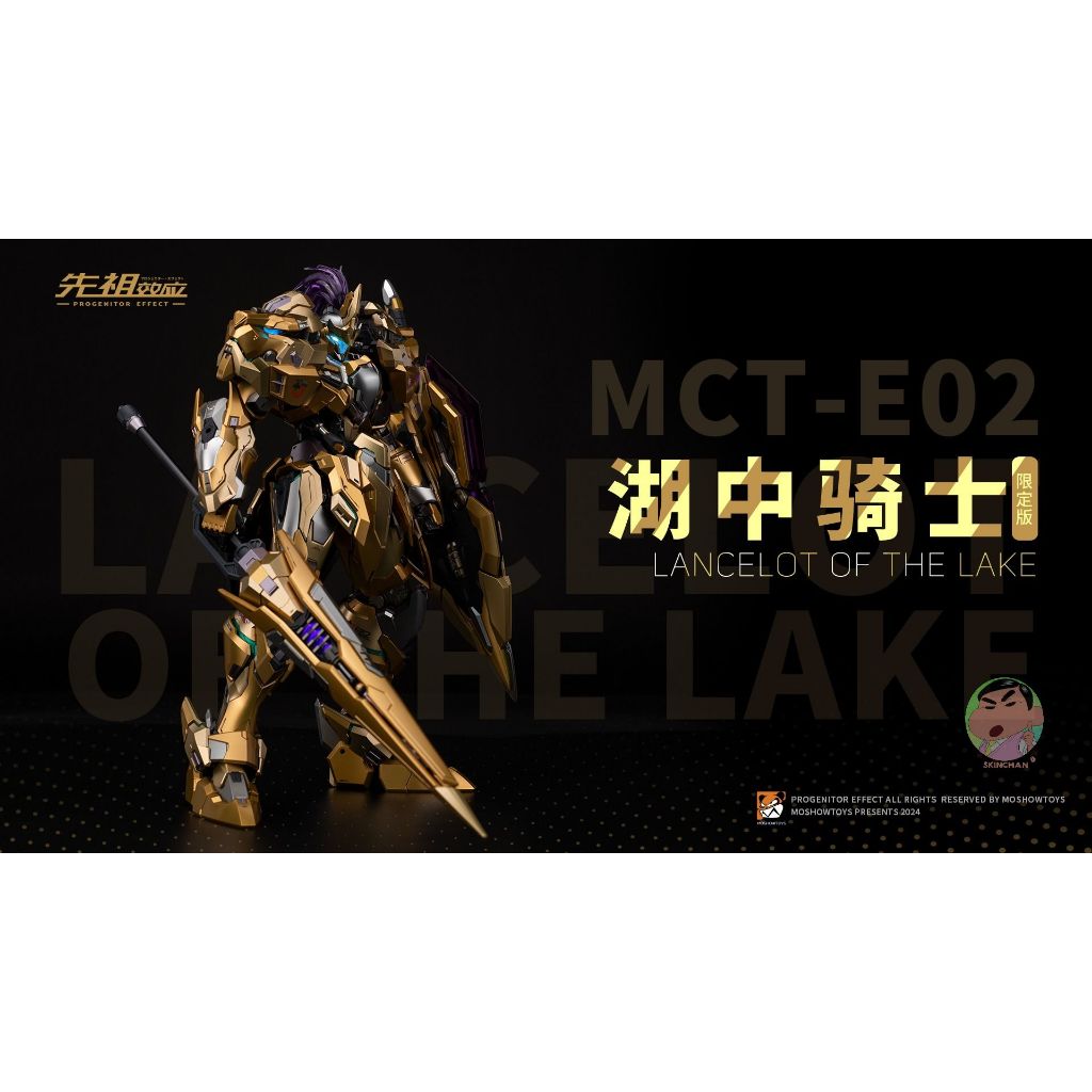 MOSHOW 1/72 MCT-E02 Lancelot Of The Lake Glod Ver Exclusive Limited Completed Model | Shopee ...