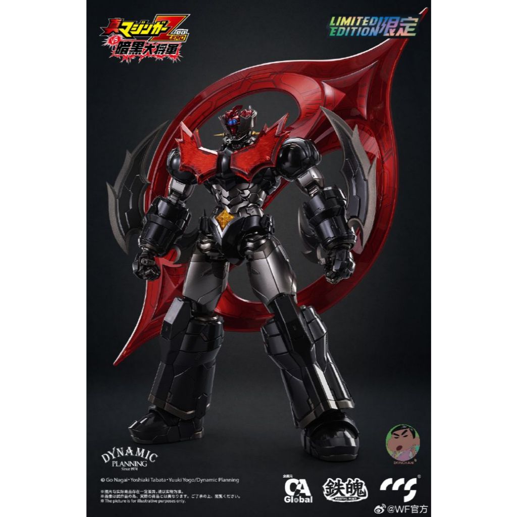 CCS TOYS Shin Mazinger Zero VS Great General of Darkness Mazinger Zero ...
