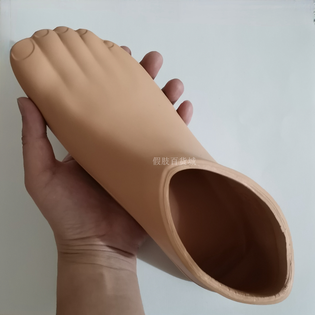 EVA prosthetic foot accessories carbon fiber foot shell foot leather ...