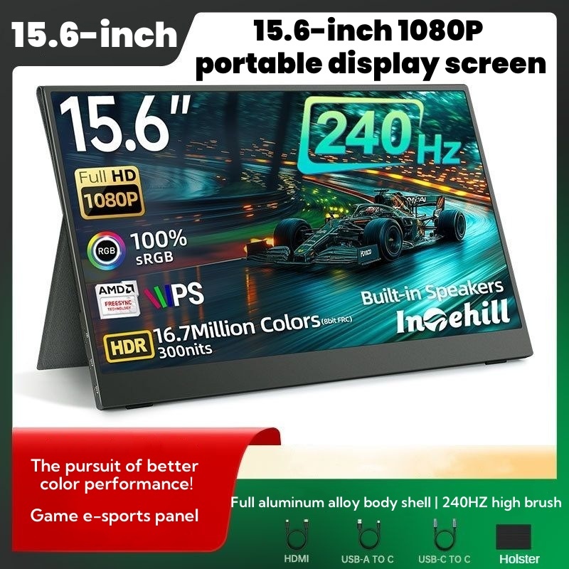 Portable monitor 15.6-inch 1080P high refresh rate esports PS5 mobile ...