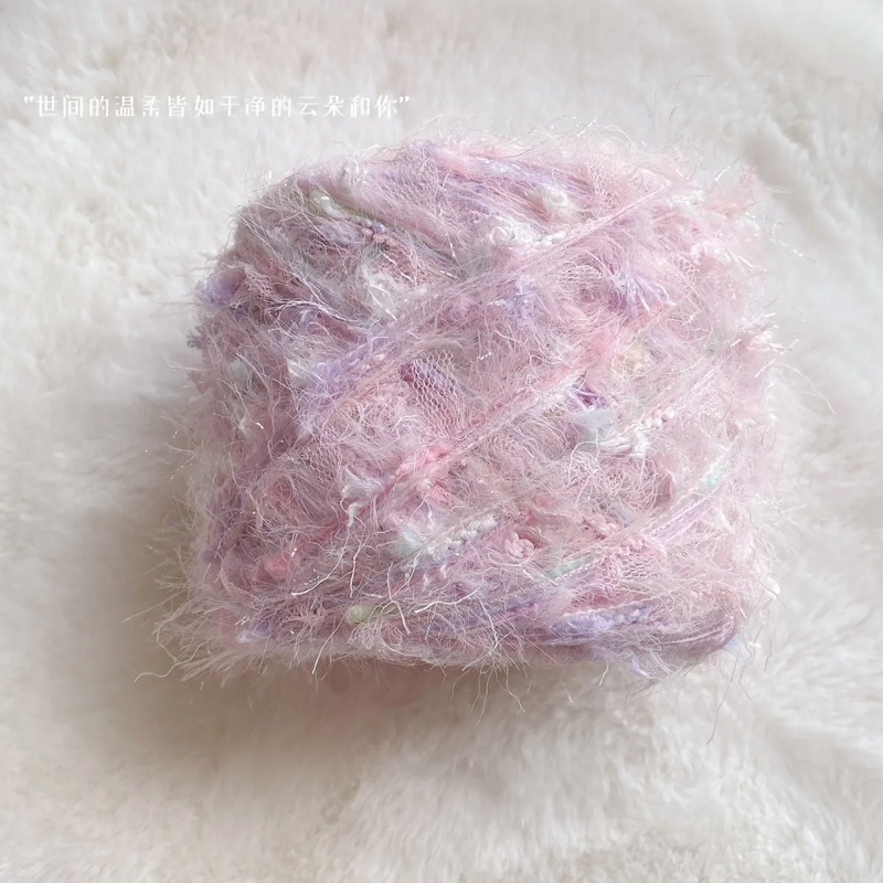 100g Hand Mixed Yarn Hand Mixed Line Blended Thread 跳跳糖 手混线 DIY Bag ...