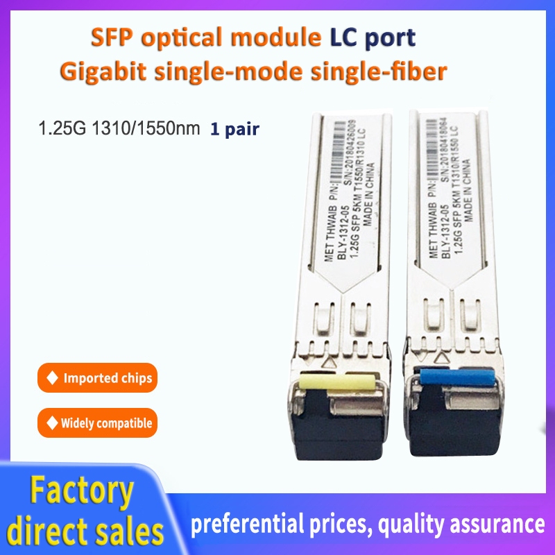 Gigabit Single Mode Single Fiber SFP Light Module LC Port 3/20KM Light ...