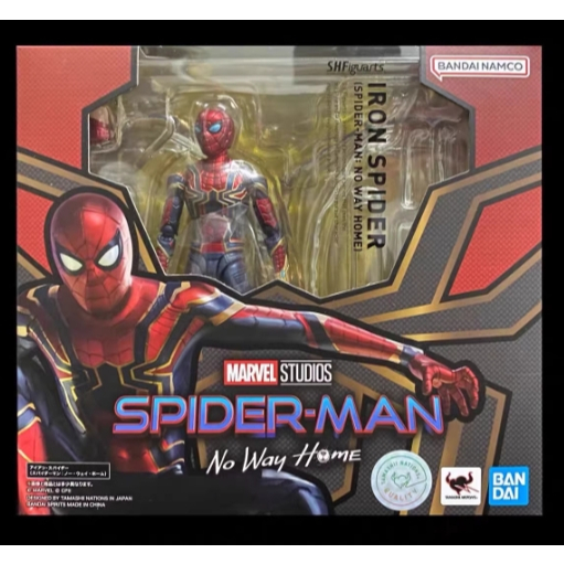 Bandai Spider-Man New Heroes No Return Iron Spider Dutch Brother Peter ...