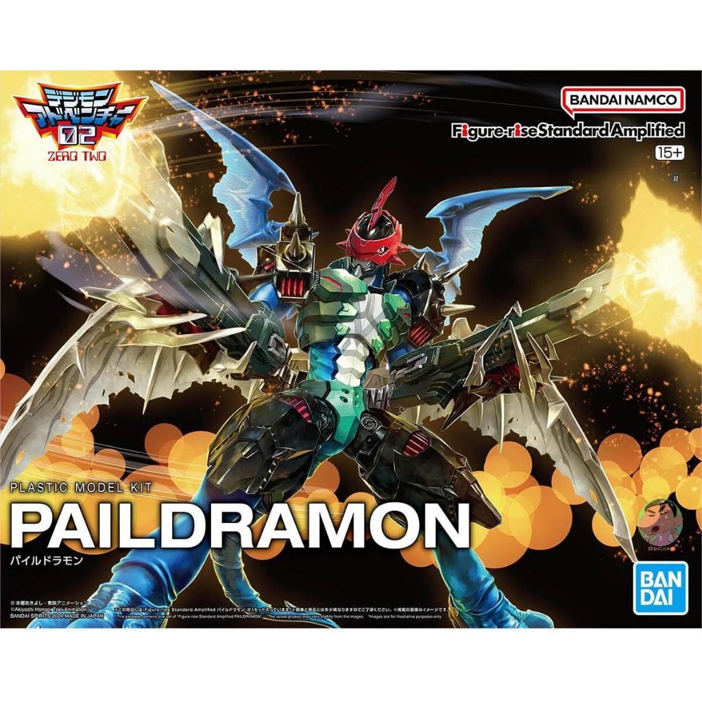 Bandai Figure-rise Standard Amplified Paildramon Model Kit | Shopee ...