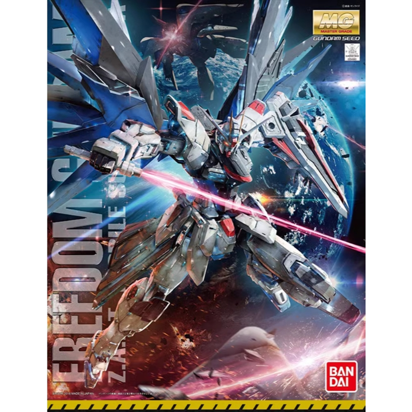 GUNDAM MG 1/100 Freedom GUNDAM Ver.2.0 Freedom SEED Anime Merchandise ...