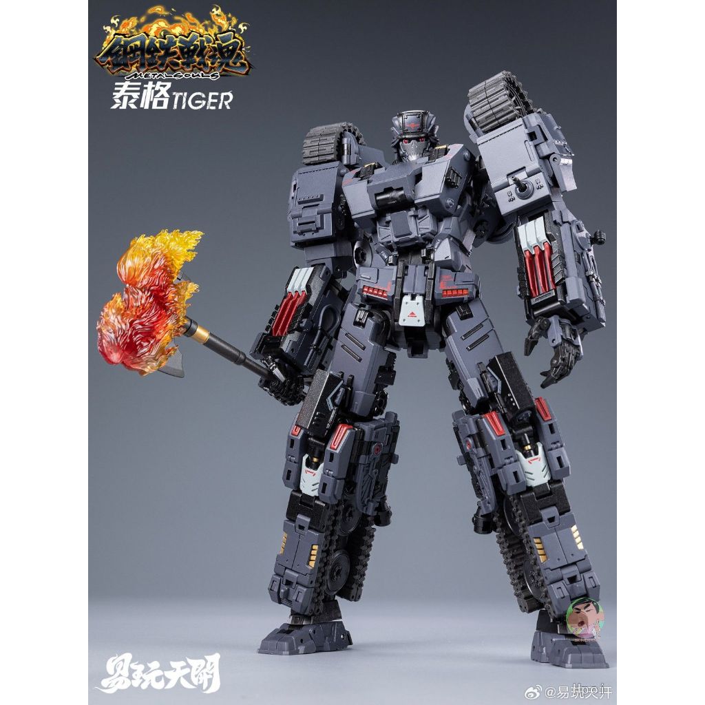 Toyseasy Metal Souls Series Tiger WWII Transforming Figure | Shopee ...