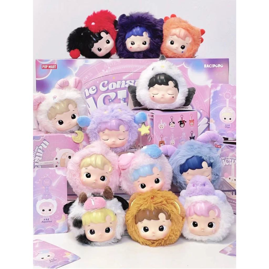 Popmart HACIPUPU Constellation Messenger Series Vinyl Plush Pendant ...