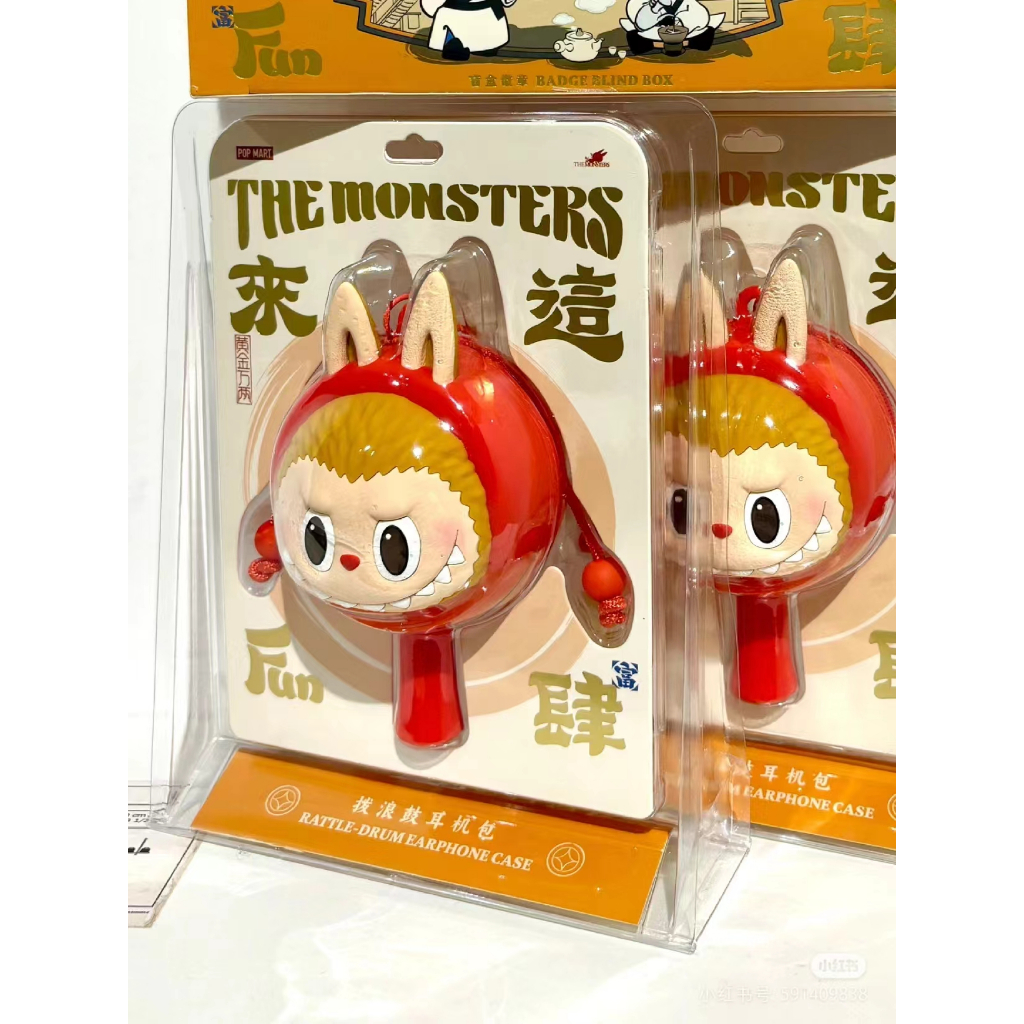 The MONSTERS Come Here Fun Four Series-LABUBU Drum Earphone Bag ...