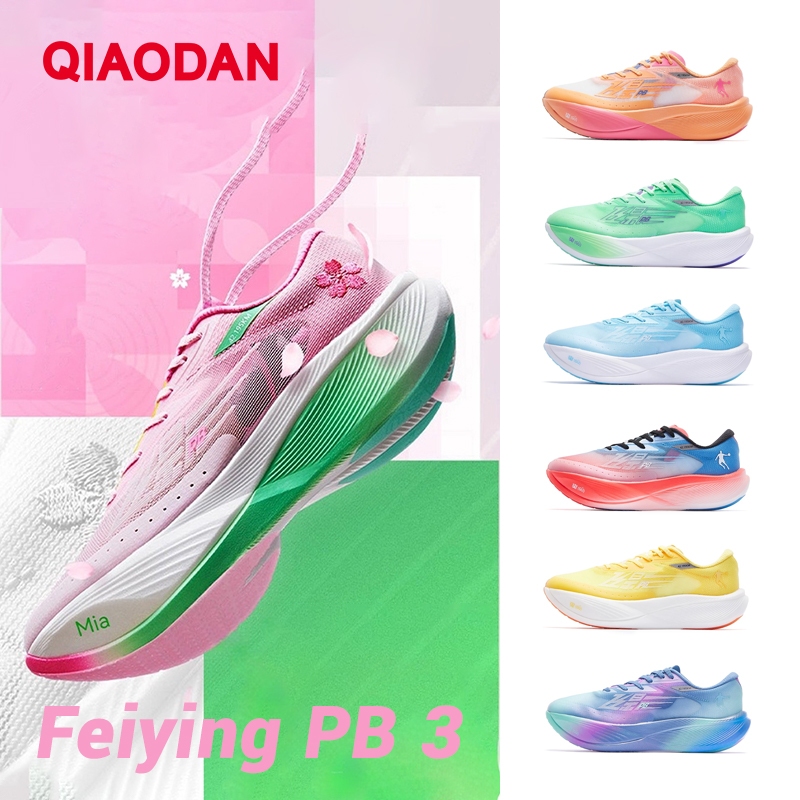 Qiaodan Feiying PB 3 Women Running Shoes Shock Absorption Rebound ...