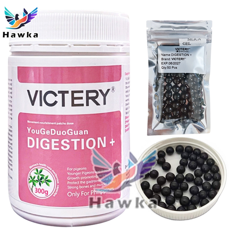 Victery Digestion Pills for pigeon YouGeDuoGuan Victery pills for ...