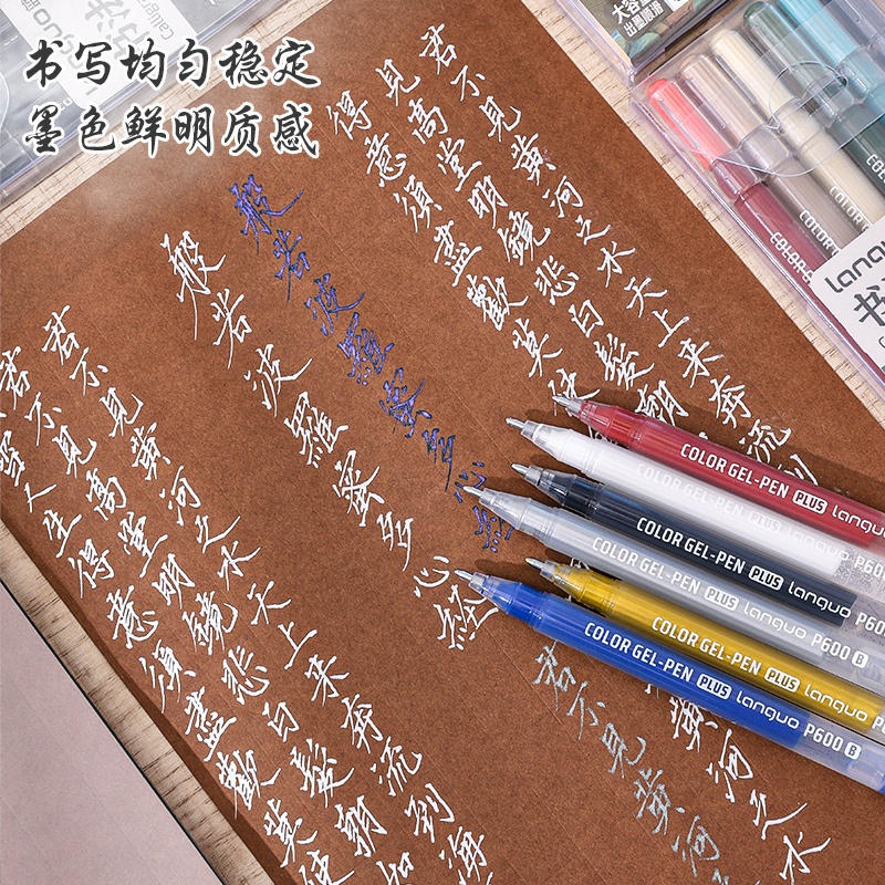 Languo hard pen calligraphy pen 1mm bullet pen special flash pen gold ...