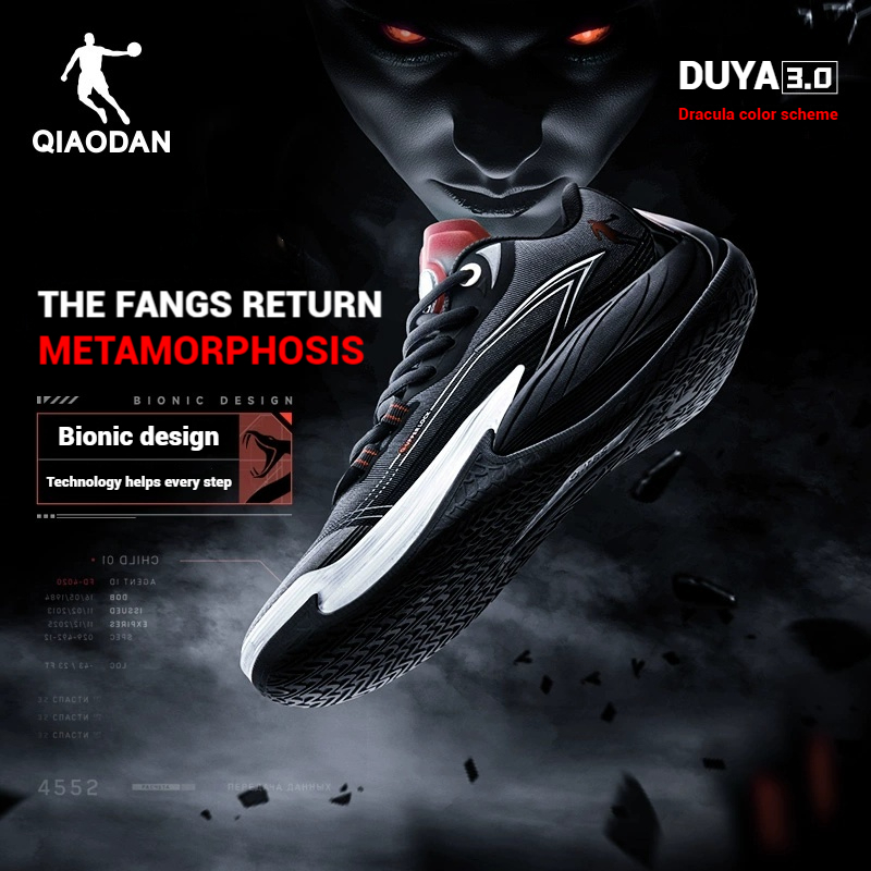 Qiaodan Duya 3 Men Basketball Shoes Actual Combat Rubber Shock ...