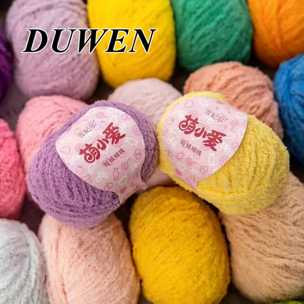 DUWEN 50g Fluffy Yarn Soft Thin Coral Velvet Towel Yarn For DIY Hand ...