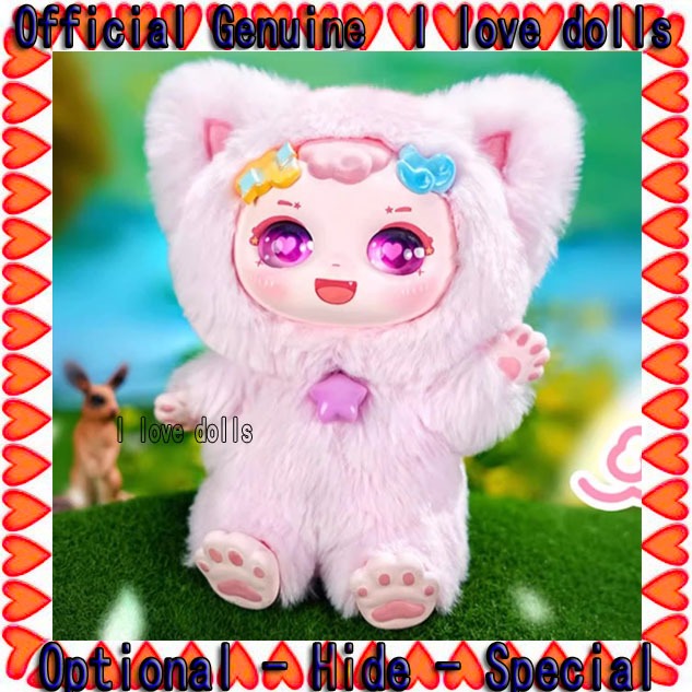 MAYTREE Plush ULA Weather Series [Genuine] Doll Cute Figures | Shopee ...