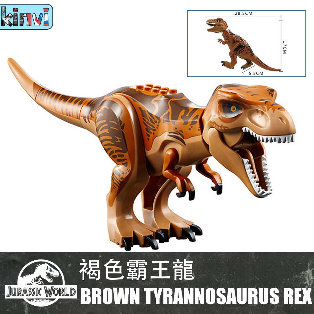 Jurassic World Big dinosaur collection brown TyrannosaurusTriceratops ...