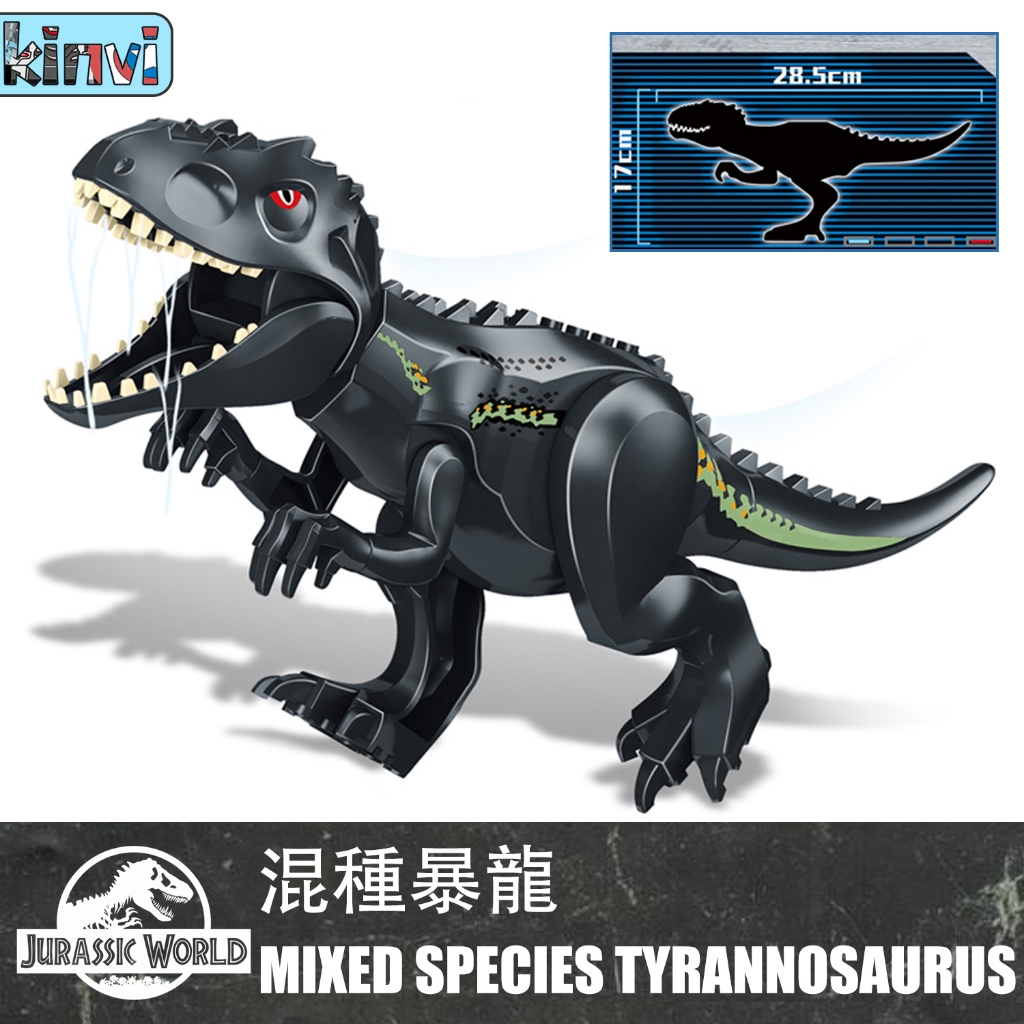 Jurassic World Big dinosaur collection TyrannosaurusblueMixed species ...