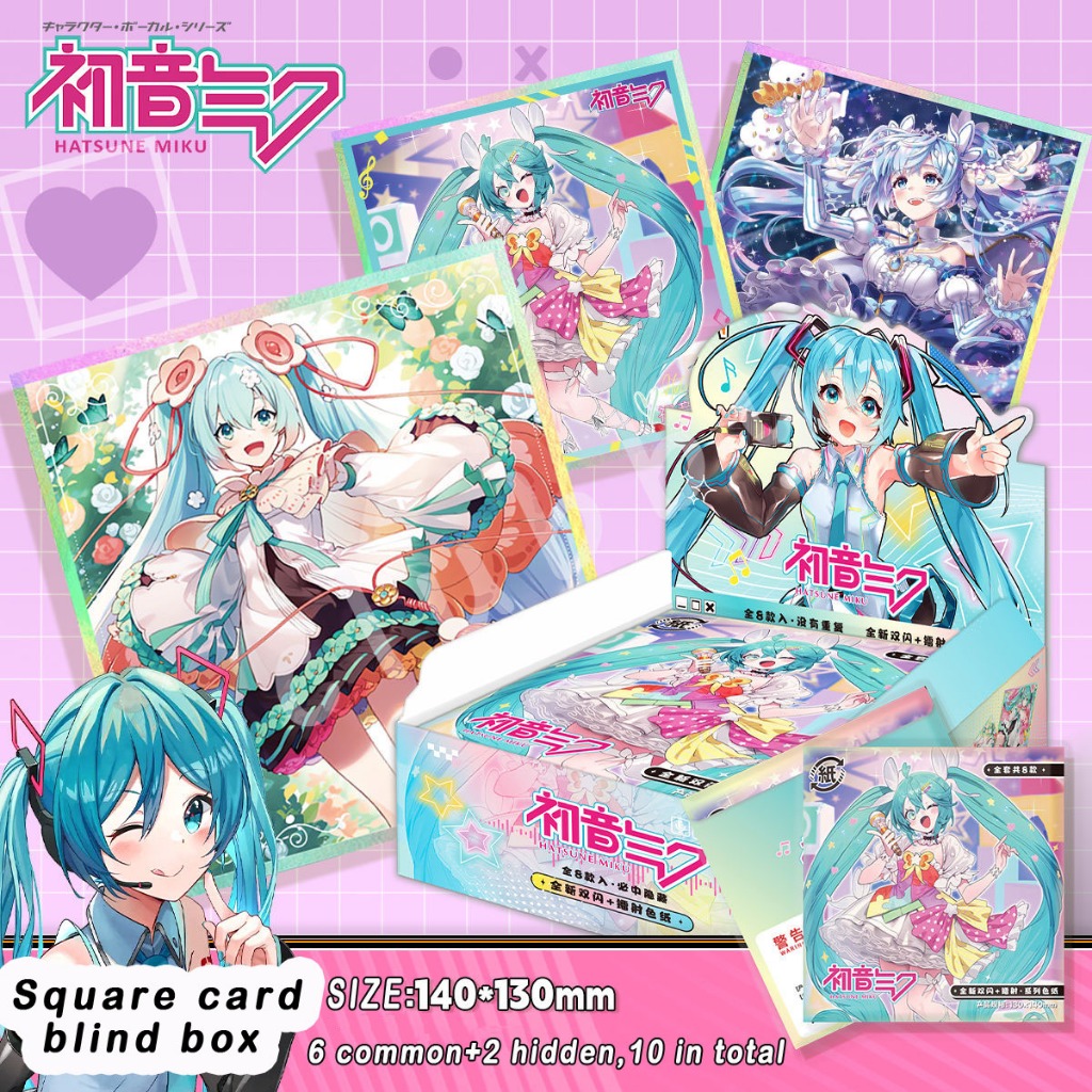 8PCS Hatsune Miku Square Thick Card Rare laser Hidden double-sided ...
