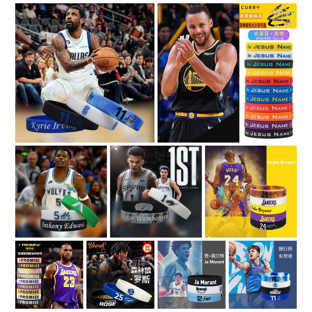 【Buy 3 Get 1 Free】NBA All Star 2 Size Baller Band Sports Basketball ...