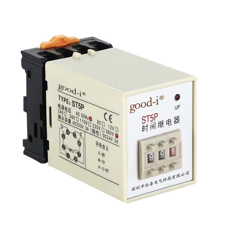 Voltage power supply 12v-380v digital time relay ST5P ST3P-P/HHS5P220V ...