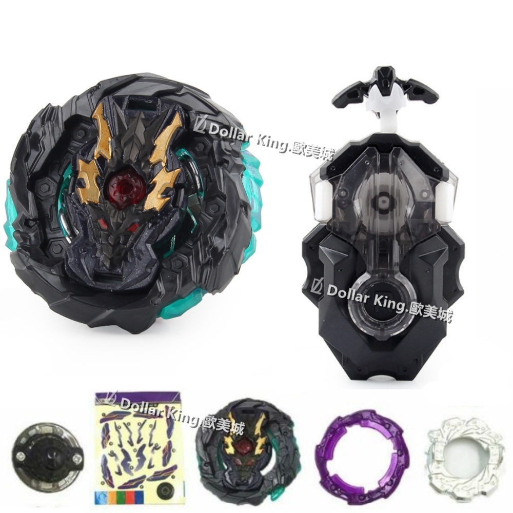 Beyblade Burst GT B-149 Dread Bahamut -Beyblade LR String Ripcord ...