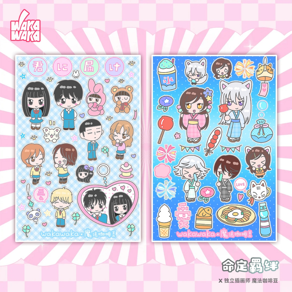 Wakawaka New Product Character Sticker Cute Handbook Sticker Creative ...