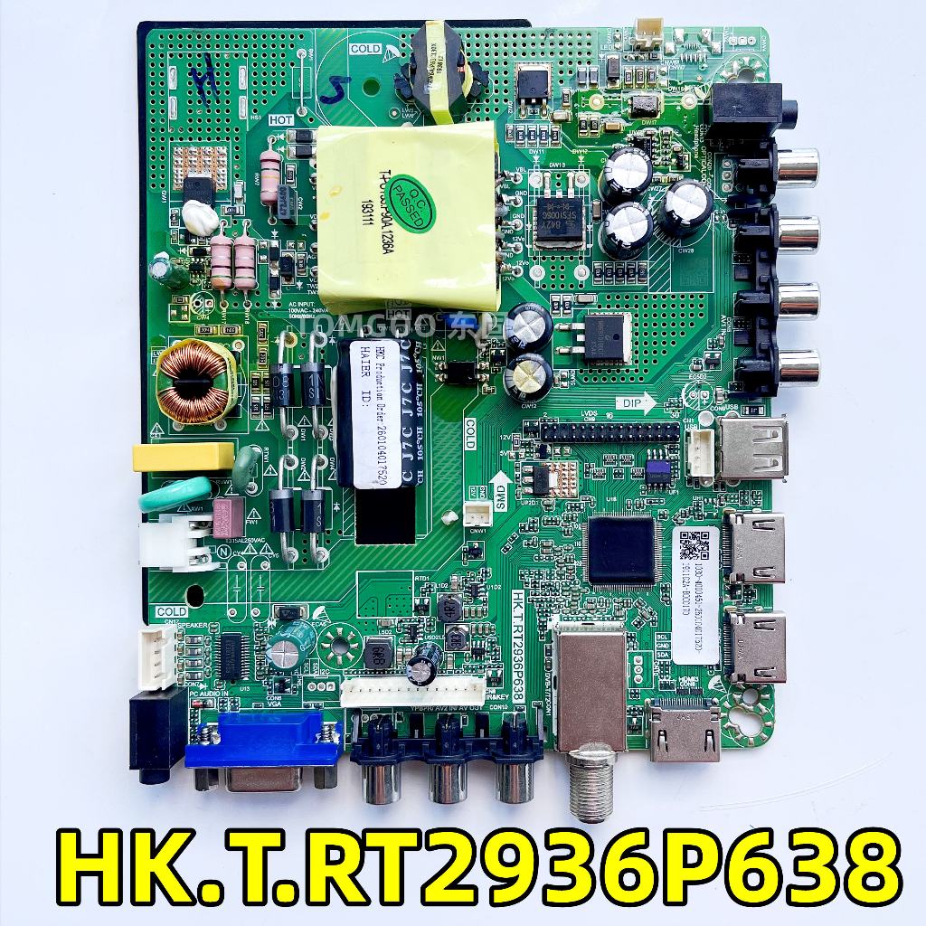 LCD TV three in one motherboard HK T.RT2936P638 good test | Shopee ...