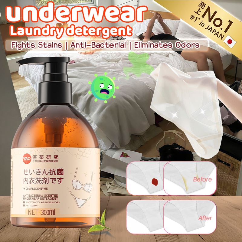 Underwear Laundry Detergent Antibacterial Fabcon Fabric Conditioner ...