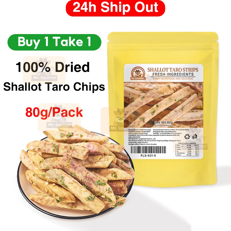Taro Strips Taro Vegetable Snacks Taro Chips with Scallion 80g Dried ...