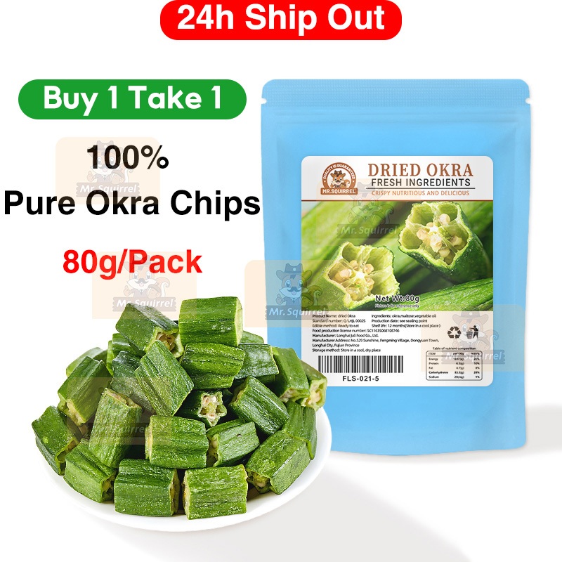 Okra Chips High Fiber Dried Okra Chips Vegetables Snacks Dried Fruit ...
