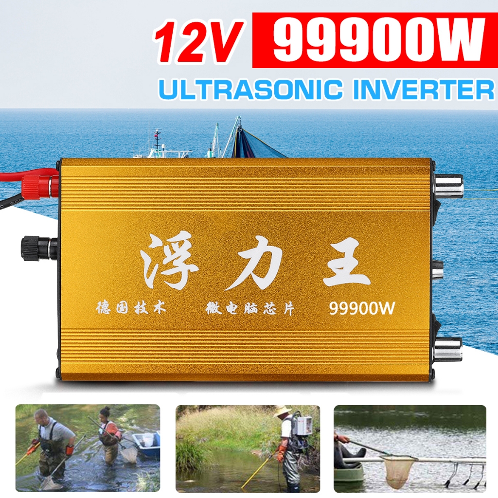 99900W electric fishing Ultrasonic Inverter Electric Fisher DC12V ...