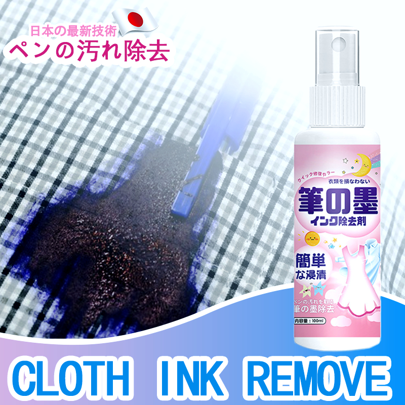 Ball pen ink stain remover for clothes 100ml from Japan ink remover ...