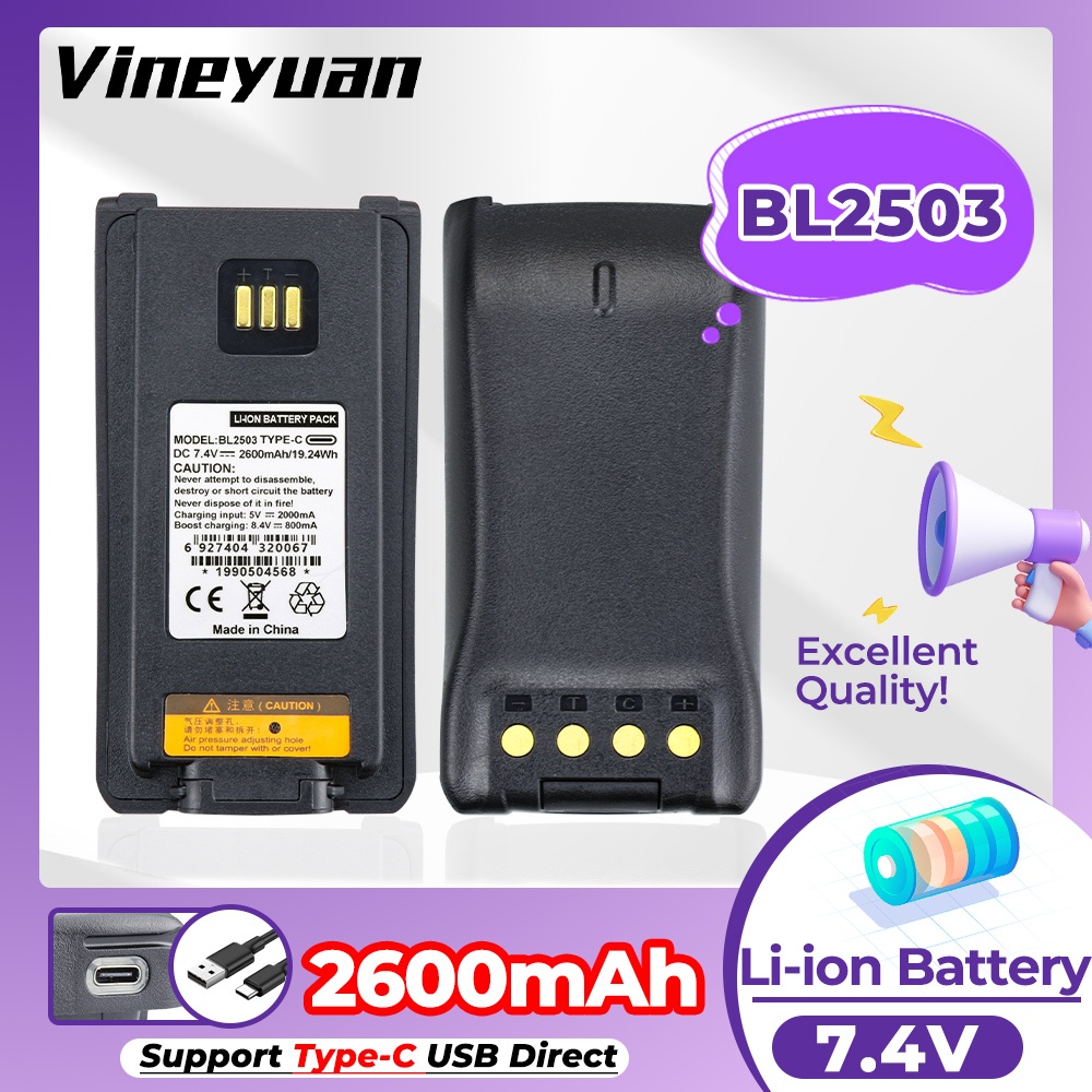 BL2503 Battery for HYT HYTERA PD706U PD782G PD782U PD786G PD786U PD70X ...