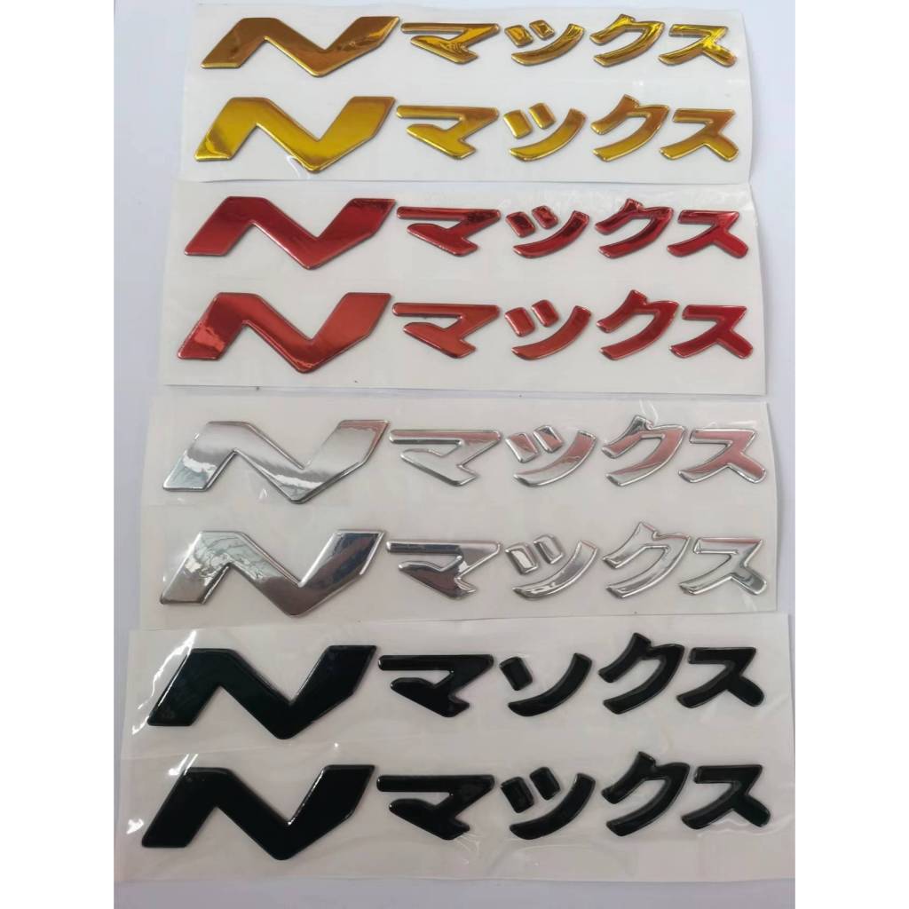 Tank Emblem Stickers Motorcycle 3D Stickers Japanese N-MAX Logo Decals ...
