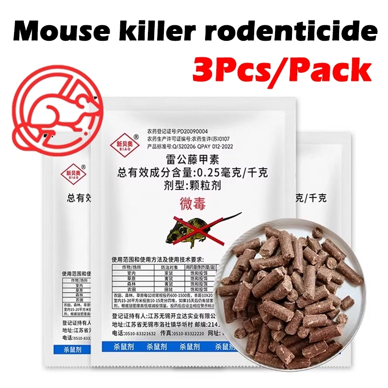 1000x stronger than a cat big rat killer poison 50g professional rat ...