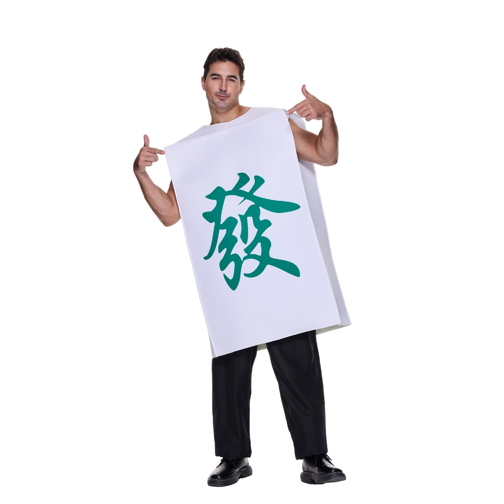 COD Men's Funny Mahjong Costume Adult Board Games Mascot Cosplay ...