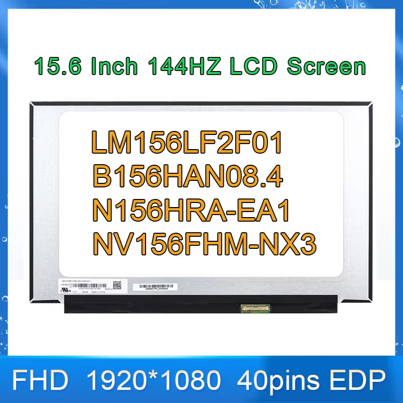 15.6" IPS 144HZ LM156LF2F01 N156HRA-EA1 NV156FHM-NX3 NX4 B156HAN08.4 ...