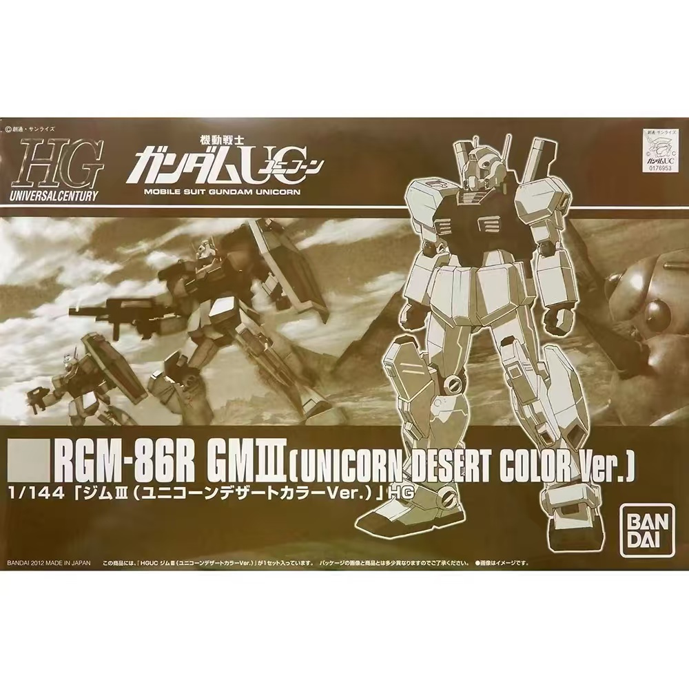 [Ready Stock] BANDAI/BANDAI Genuine PB HG1/144 RGM-86R GM3 GUNDAM Series Rare Limited Assembly ...