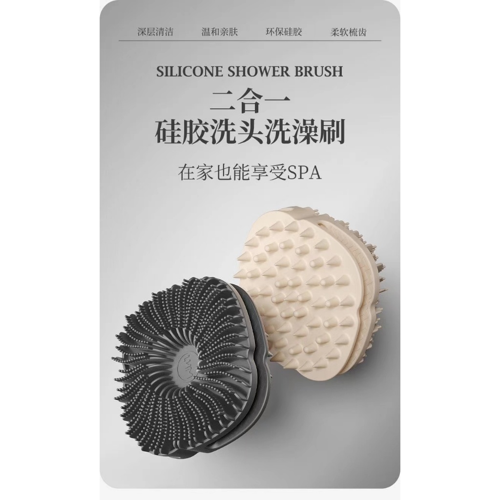 Dual-Sided Design 2-in-1 Silicone Body Scrubber for Shower,Body Buffer ...