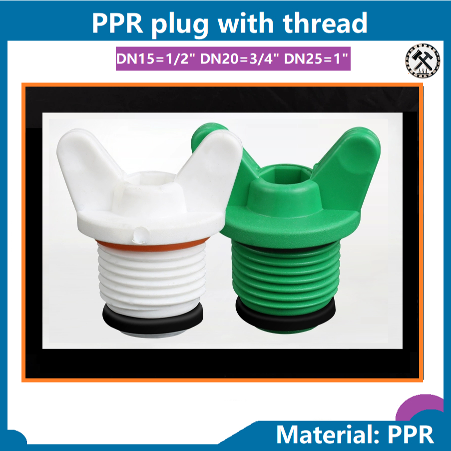 [KH] PPR Plug Sealing Ring Raw Meal Free Outer Wire Plug Outer Tooth ...