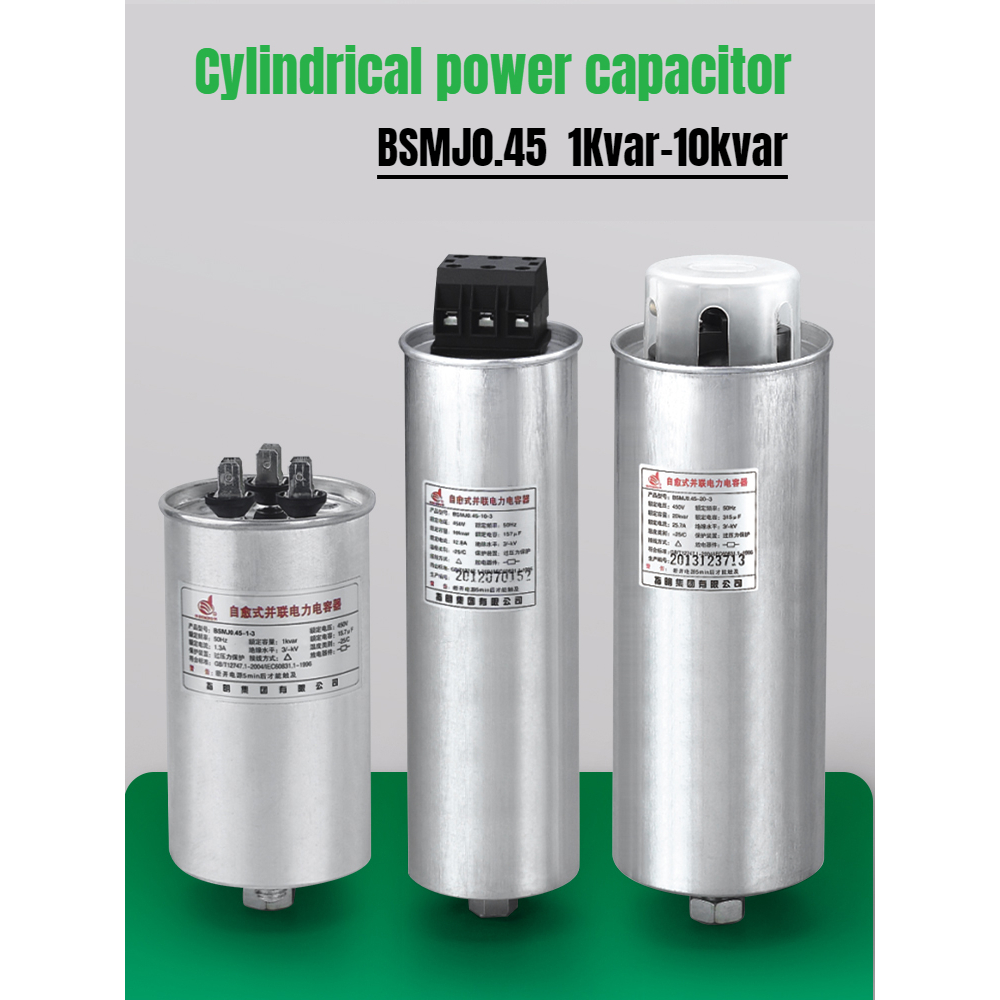 Household Self-Healing Low-Voltage Parallel Power Capacitor No Power ...