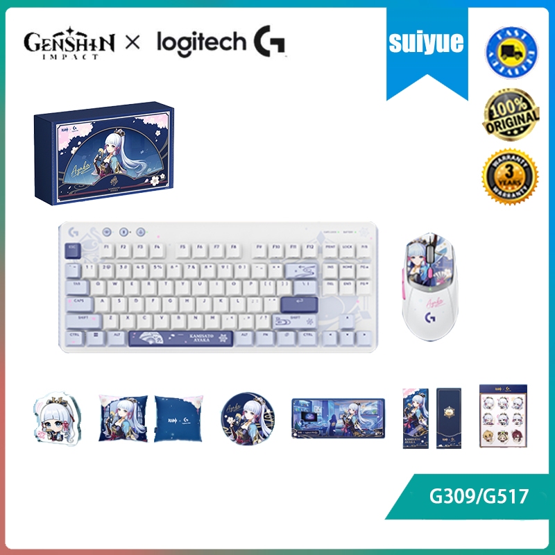 Logitech G309/G517 keyboard and mouse suit mechanical keyboard the third mock examination ...