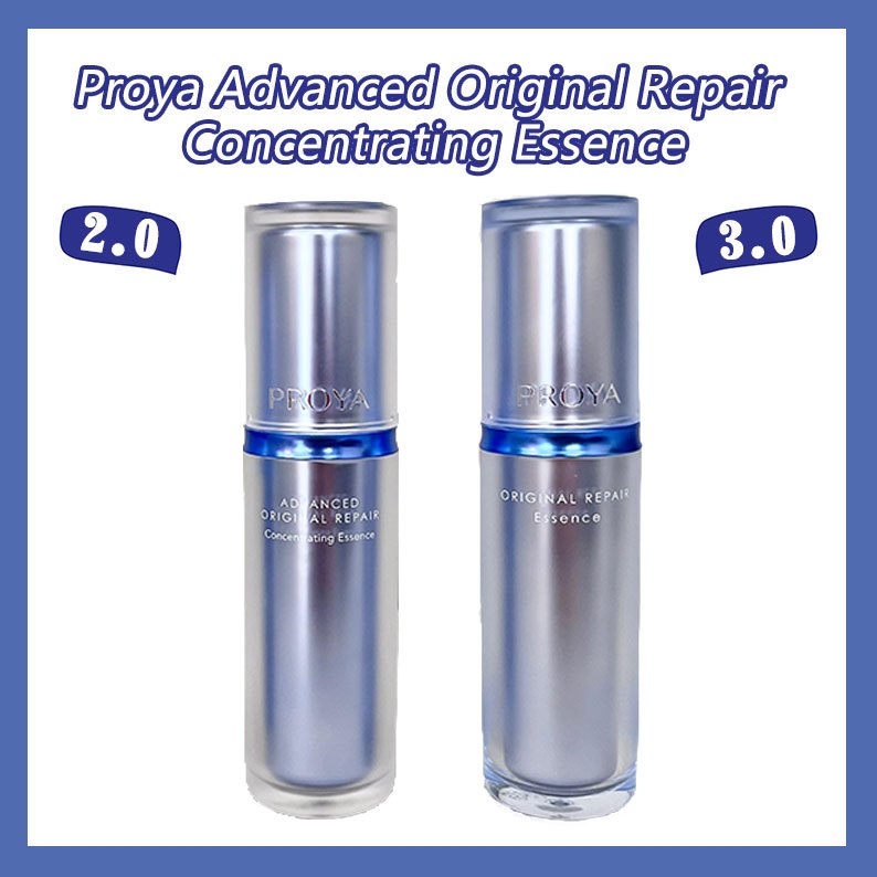 Proya/珀莱雅 Advanced Repair Concentrating Essence 30ml for Sensitive ...