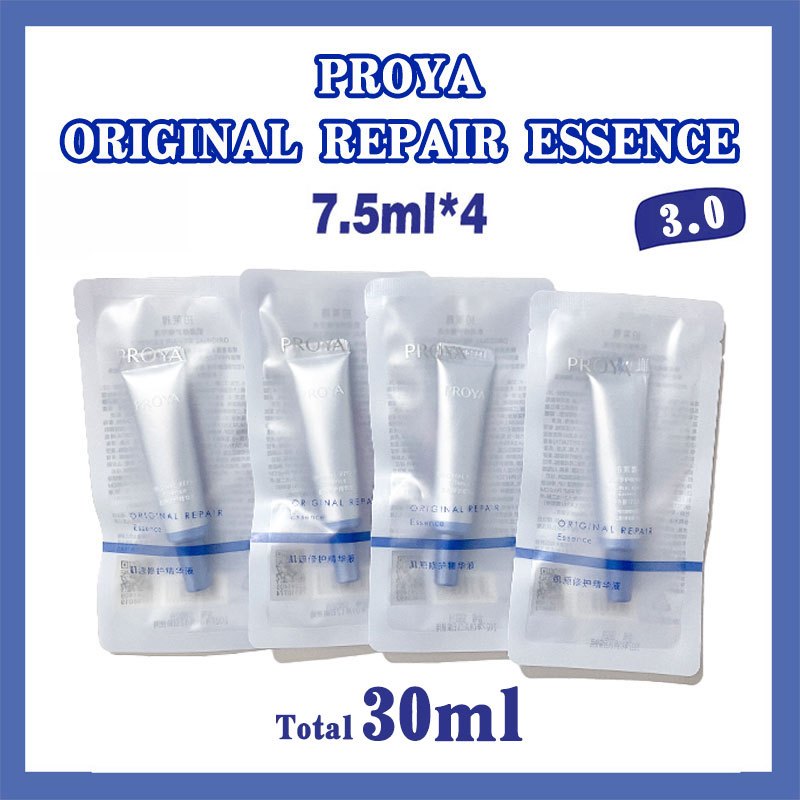 Proya/珀莱雅 Advanced Repair Concentrating Essence 7.5ml*4 for Sensitive ...