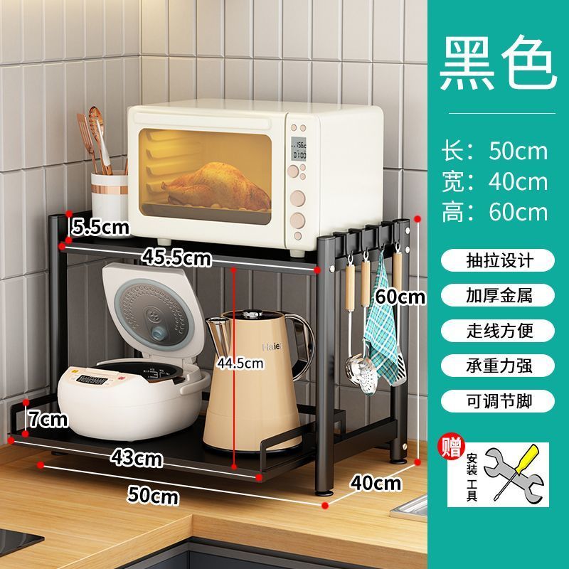 Pull-out kitchen storage rack, retractable rice cooker countertop, air ...