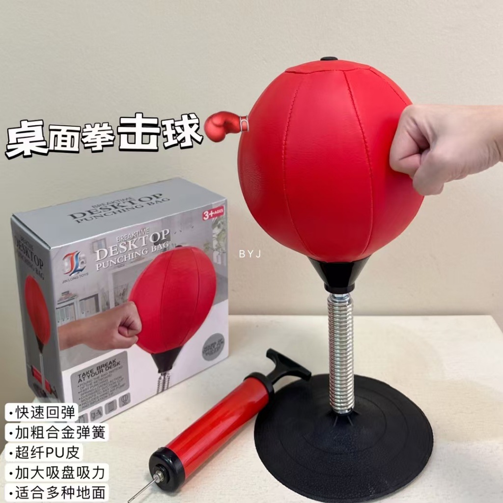 Desktop Inflatable Table Punching Ball Suction Freestanding Reflex ...