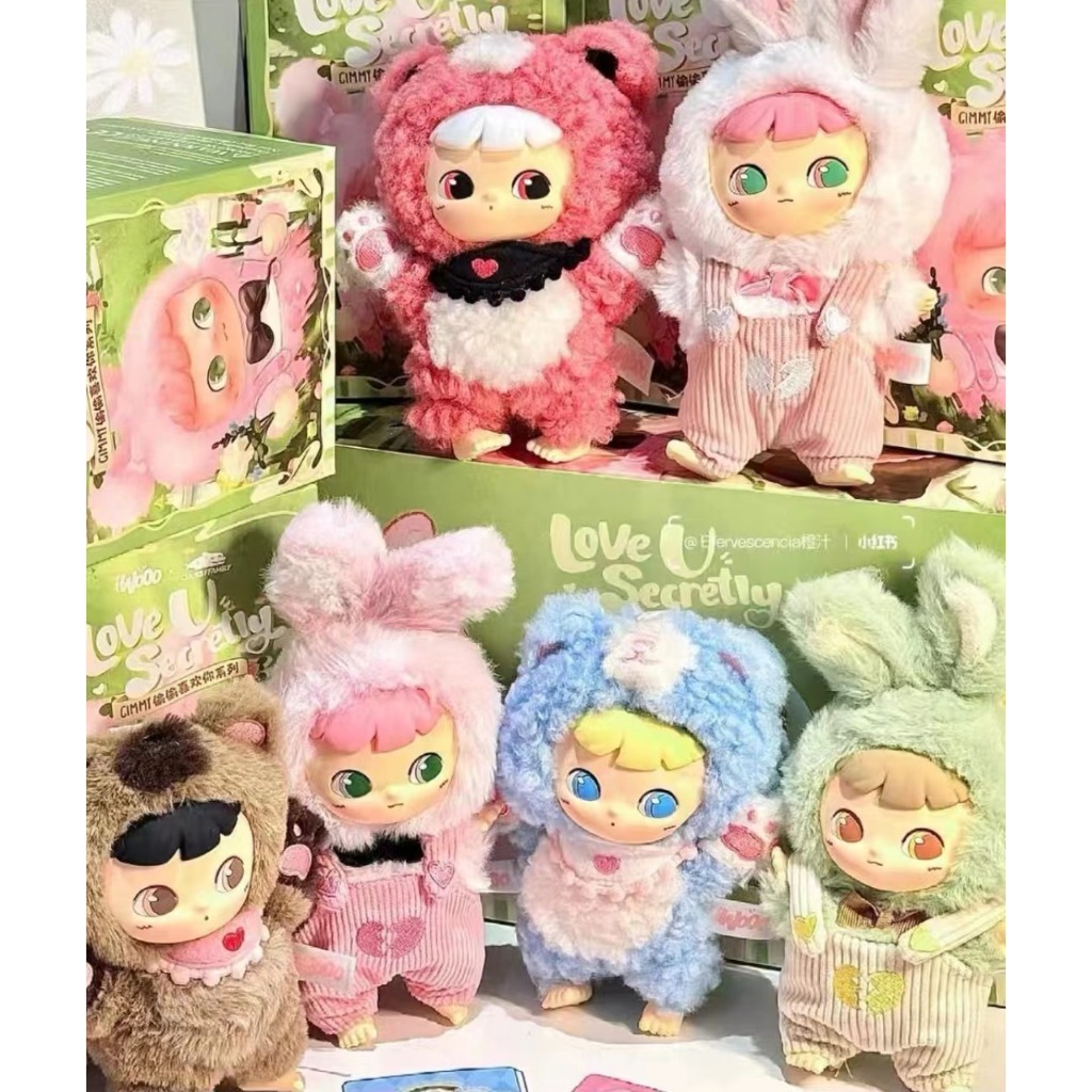 Cimmy Secretly Like You Series Trendy Vinyl Plush Doll Doll Pendant ...