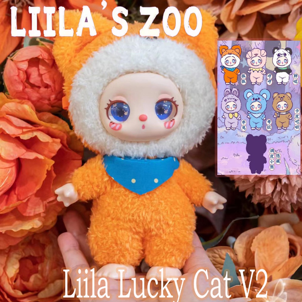 Liila Zoo V2 blind box | liila lucky cat blind box | Liila V1/V2 blindbox doll 6pcs | Shopee ...