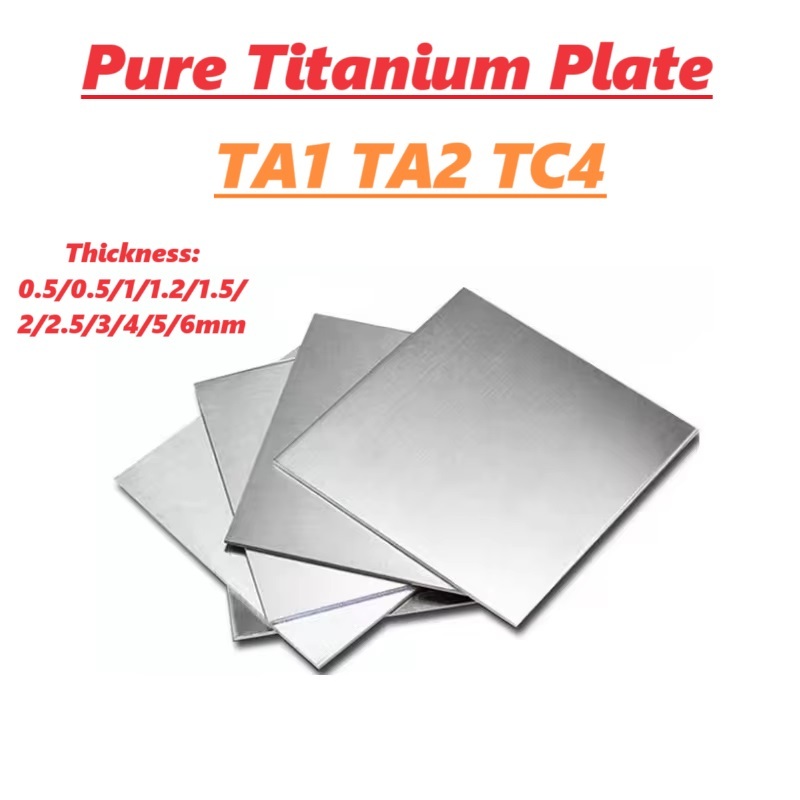 TA1 TA2 Pure Titanium Plate TC4 TC21 Titanium Alloy Plate 100 * 100 200 * 200 Thin Titanium ...