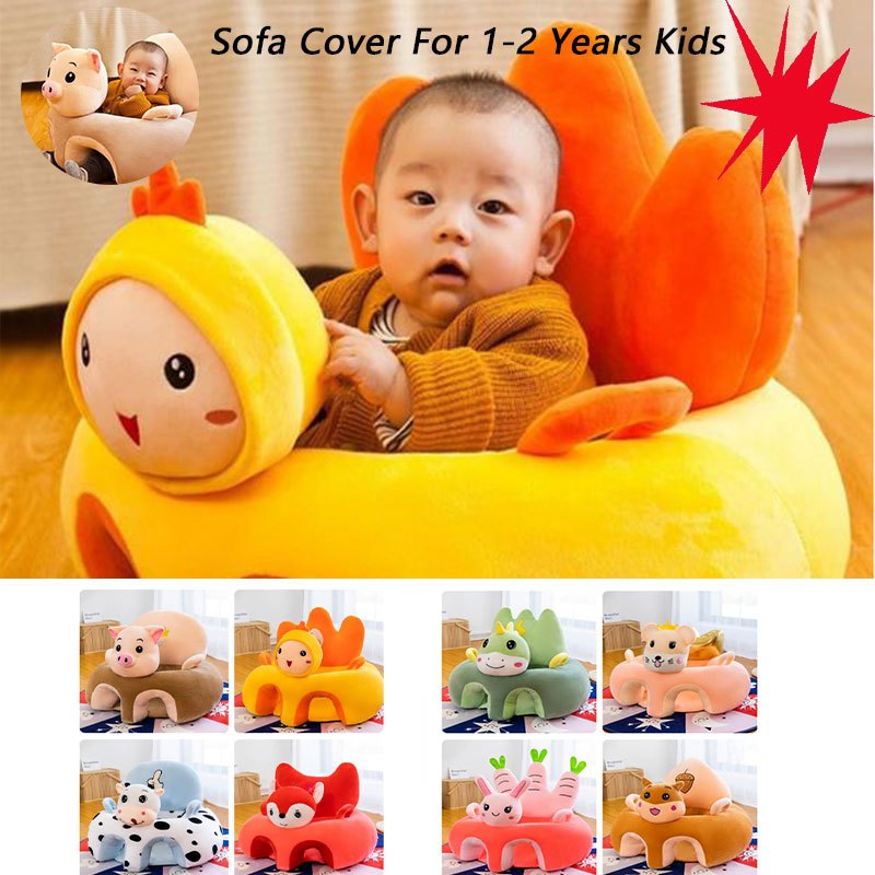 CBS Without fills Baby Sofa Support Seat Cover Plush Chair Learn To Sit ...